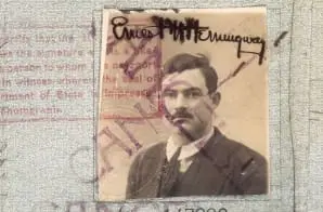 Ernest Hemingway's Passport - DocsTeach